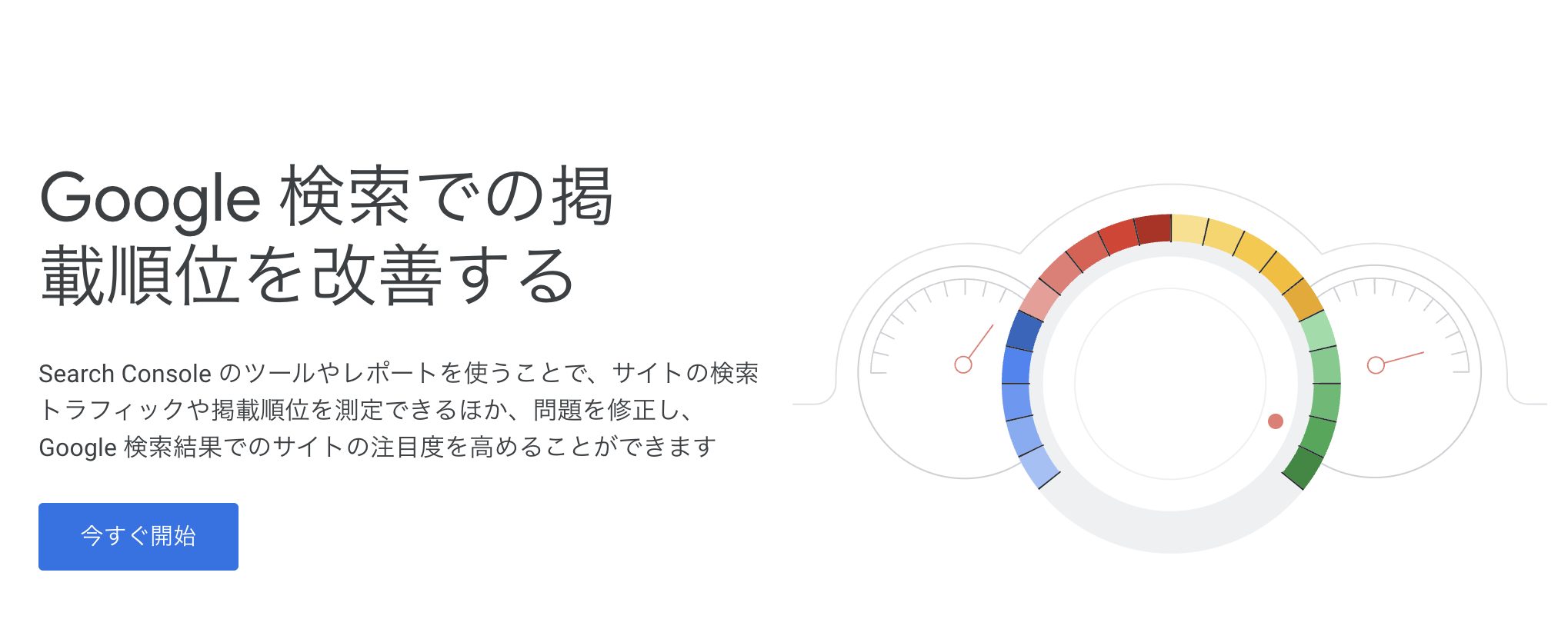 被リンクチェックとは？おすすめツールやSEOとの関係も解説 | SEMLabo.