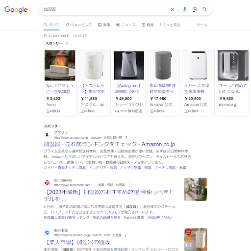 SEOの基礎「キーワード選定」とは？目的や具体的な手順を解説 | SEMLabo.