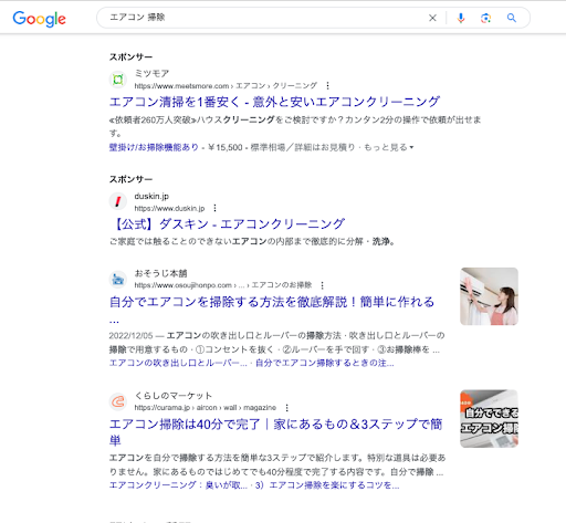 SEOの基礎「キーワード選定」とは？目的や具体的な手順を解説 | SEMLabo.