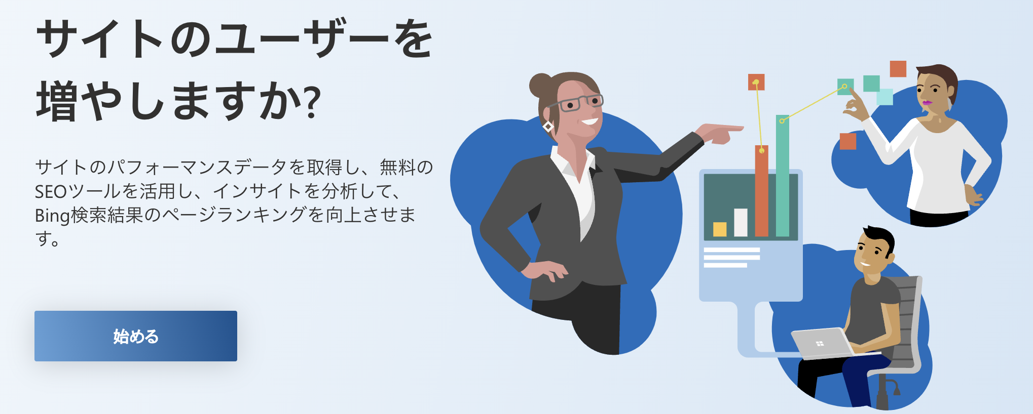 被リンクチェックとは？おすすめツールやSEOとの関係も解説 | SEMLabo.