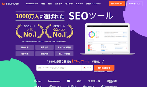 被リンクチェックとは？おすすめツールやSEOとの関係も解説 | SEMLabo.