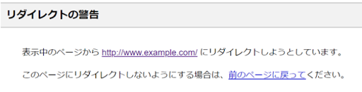リダイレクトとは？Googleの解説やSEOへの影響・種類など | SEMLabo.