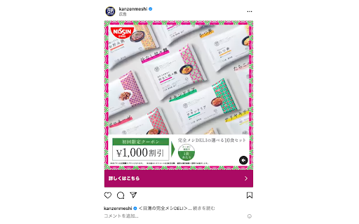インプレッション（IMP）とは？意味や計算方法、増やす方法などを解説！！ | SEMLabo.