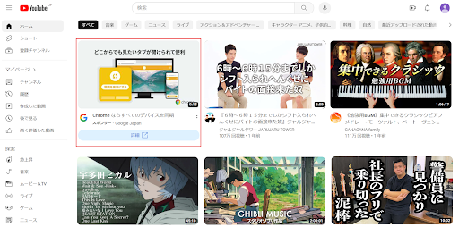 インプレッション（IMP）とは？意味や計算方法、増やす方法などを解説！！ | SEMLabo.