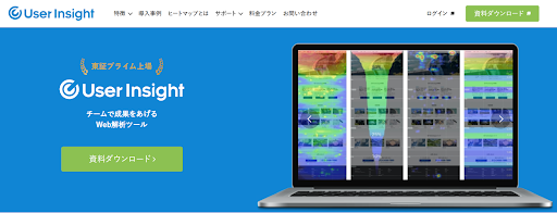 コンバージョンとは？意味や知っておくべき基礎知識を解説！ | SEMLabo.