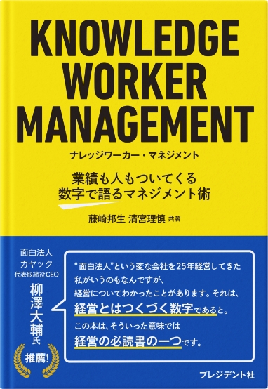プロジェクト型ビジネス特有の販売管理に対応 | クラウド・SaaS型ERPパッケージ ZAC | 株式会社オロ